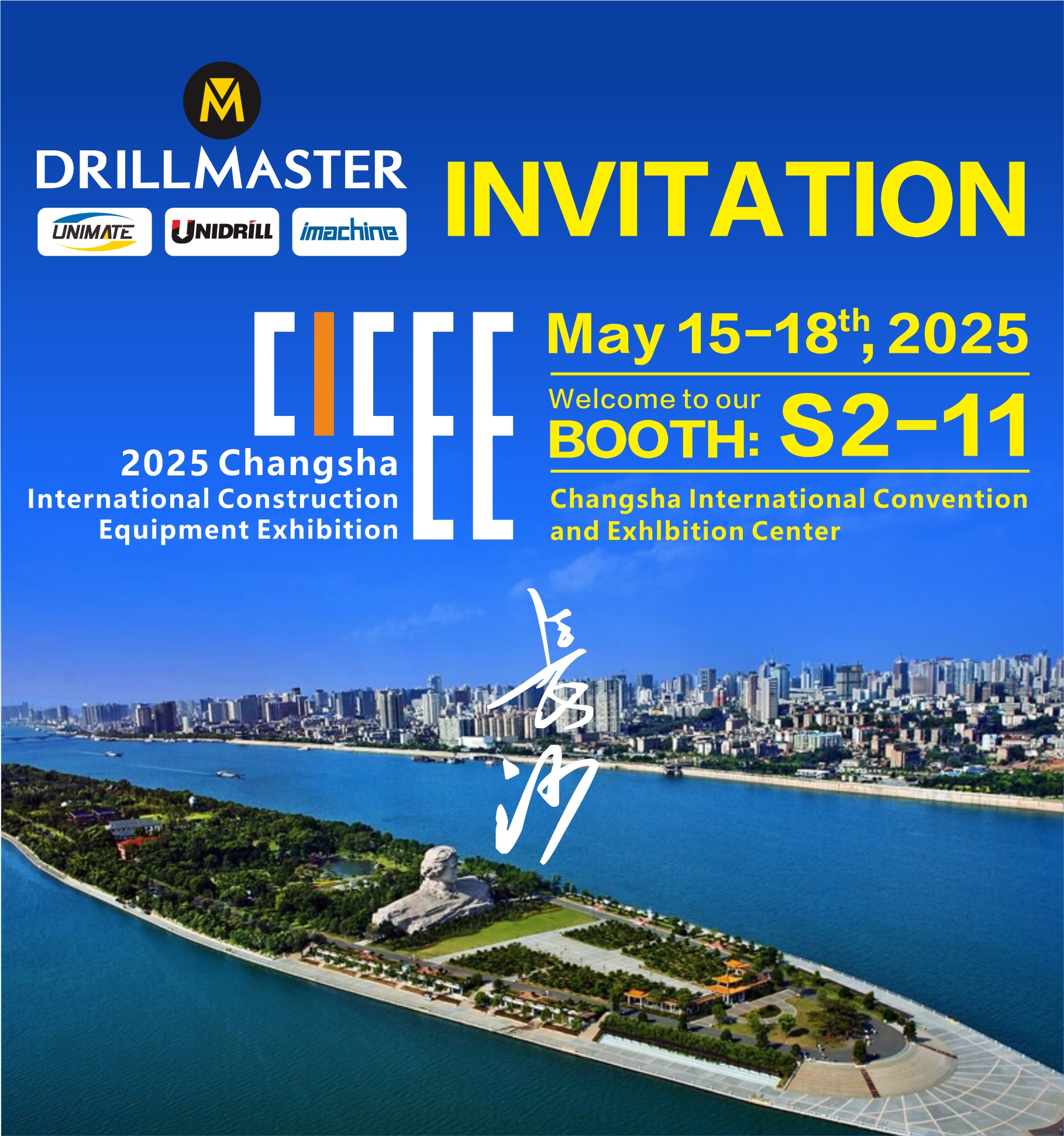 2025 CICEE Visit imachine - Hunan imachine Technology Co., Ltd.